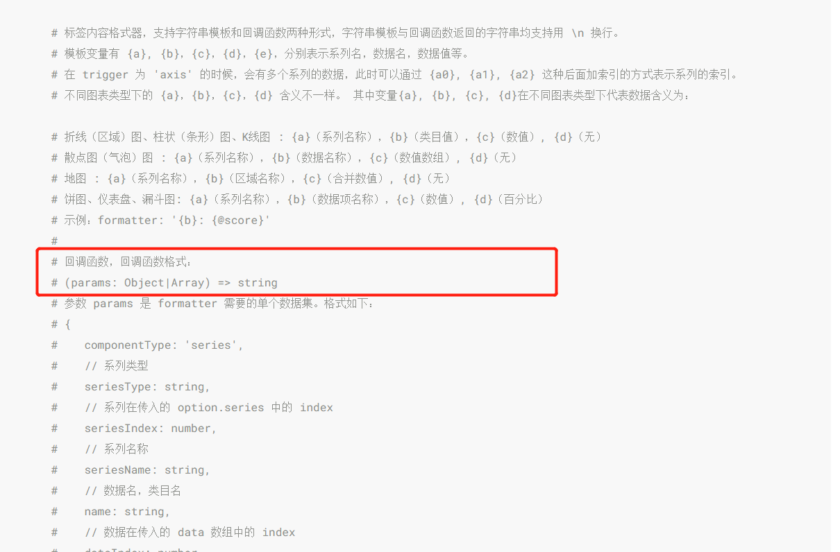 Pyecharts使用JScode回调函数时遇到的函数内换行符失效问题_formatter=jscode-CSDN博客