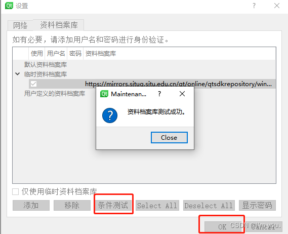 QT学习07: 添加/删除组件_qt离线添加组件-CSDN博客
