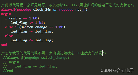 基于basys2和sparkroad开发板的数字钟设计与实现basys2数字钟 Csdn博客