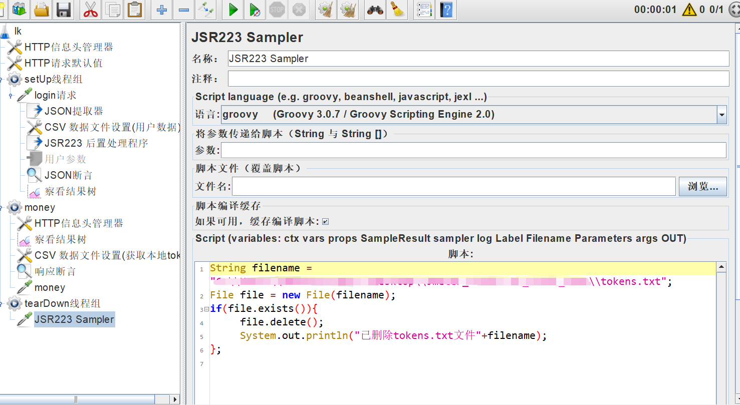 JMeter模拟多用户并发登录，批量把token保存到本地_jmeter批量token_tallcoldlu的博客-CSDN博客