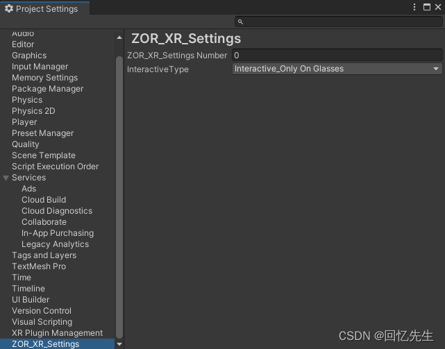 Unity 编辑器扩展（在project settings 界面生成一个设置项，并在项目中调用）_unity 扩展projectsetting ...
