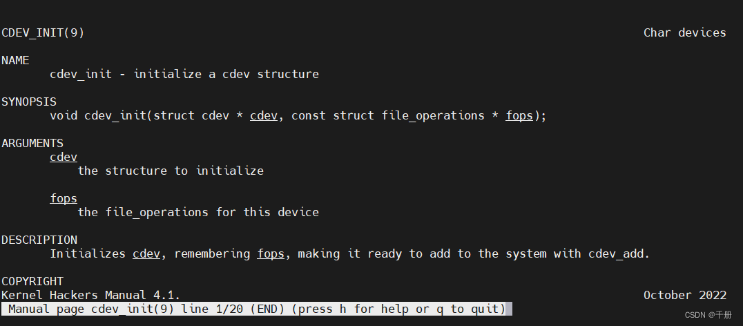 Linux安装内核帮助文档： Make Pdfdocs Csdn博客