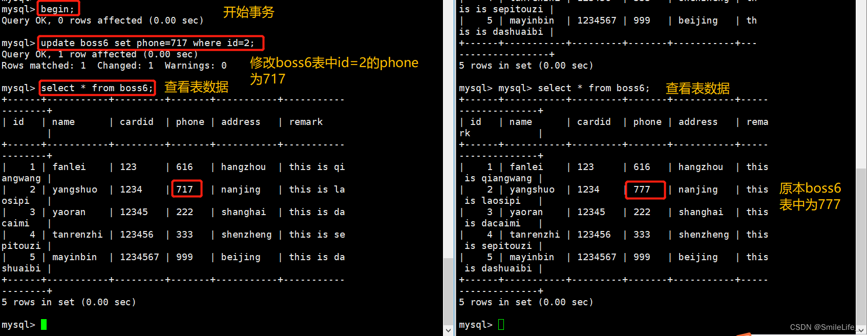 Mysql事务 Mysql Not Commit Csdn博客