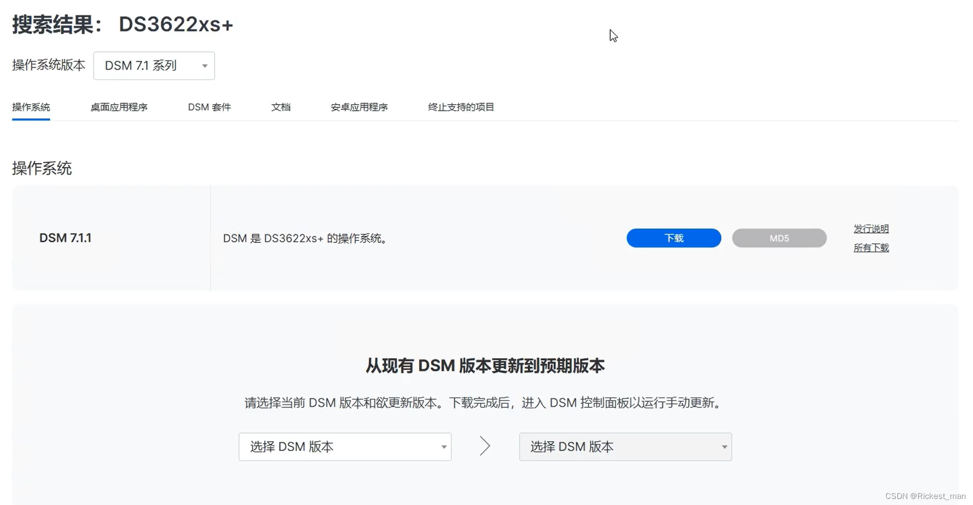 如何安装一台NAS_arpl-1.1-beta2a.img-CSDN博客