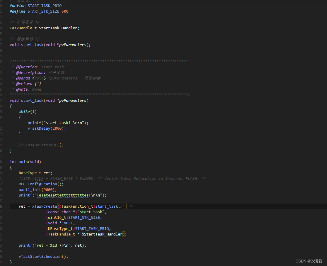 FreeRTOS - STM32中任务未进行调度问题_freertos创建任务后不能执行-CSDN博客