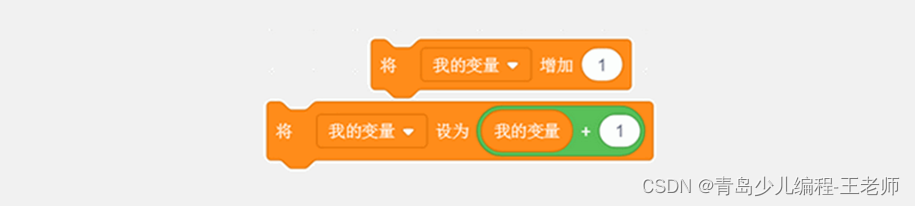 Scratch软件编程等级考试三级——20191221_scratch广播可以广播给自己吗-CSDN博客