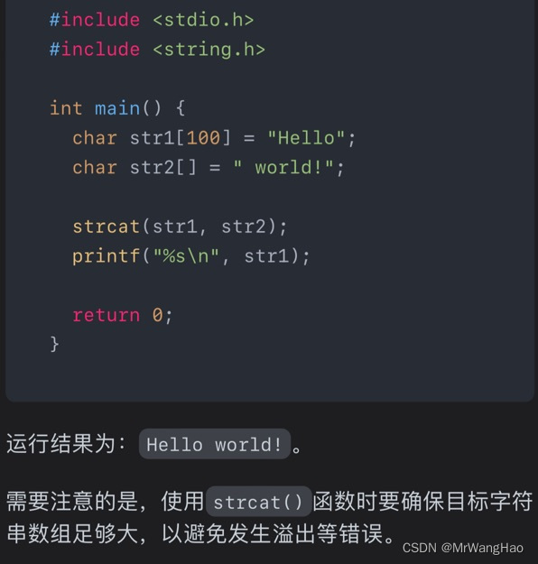 C语言字符串拼接strcat和sprintfc字符串拼接sprintf Csdn博客