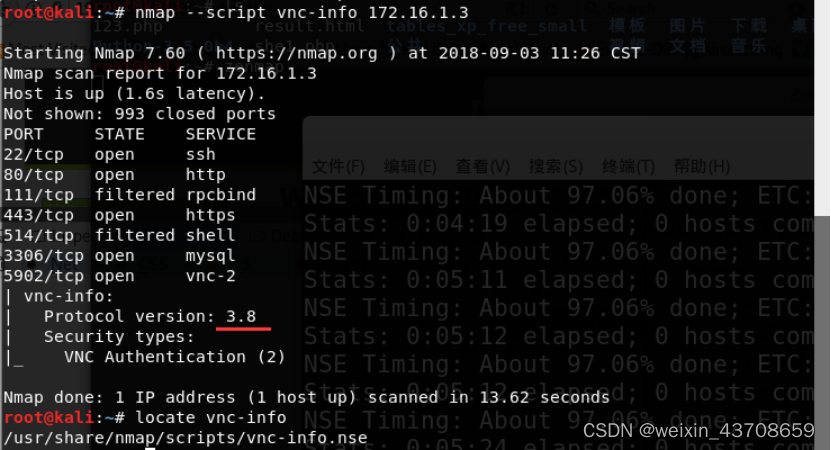 Nmap扫描渗透测试3_通过本地pc中渗透测测平台kali-CSDN博客