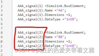 【matlab专题】脚本（4）：Excel数据导入数据字典：Bus、Signal、Enum_matlab sldd bus-CSDN博客