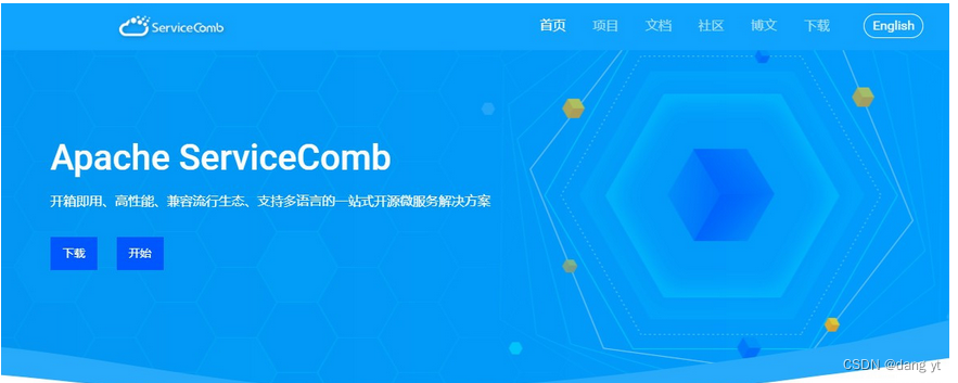 springcloud微服务介绍及应用场景_springcloud应用场景-CSDN博客