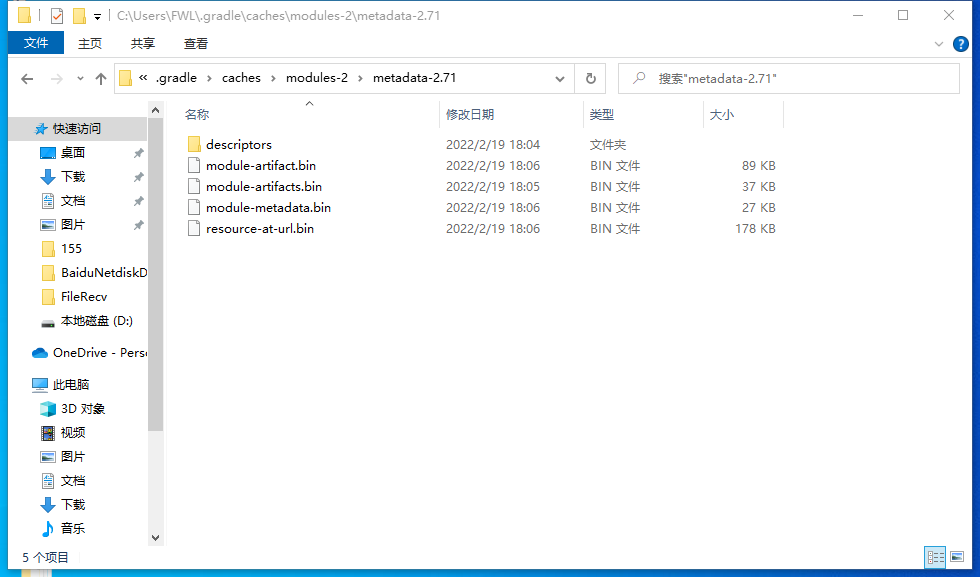 Gradle下载的依赖包位置_gradle下载的jar包放哪-CSDN博客