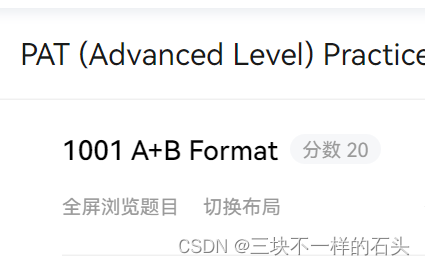1001 A+B Format-EW帮帮网