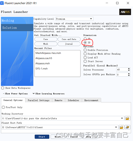Fluent案例1- 空气流经障碍物-3D模拟_fluent官方案例模型在哪找-CSDN博客
