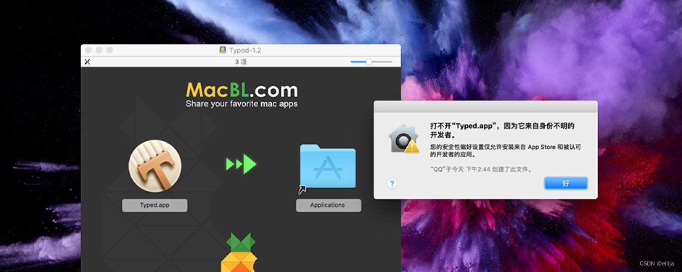 Mac应用程序无法打开或文件损坏的处理方法-CSDN博客
