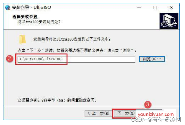 UltraISO 9安装教程_ultraliso-CSDN博客