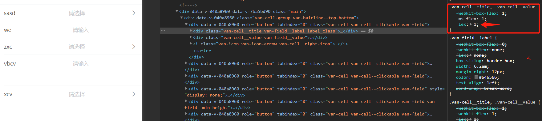 vue-vant样式无法覆盖/无法重写的问题，vant额外类名的使用_vant label-class-CSDN博客