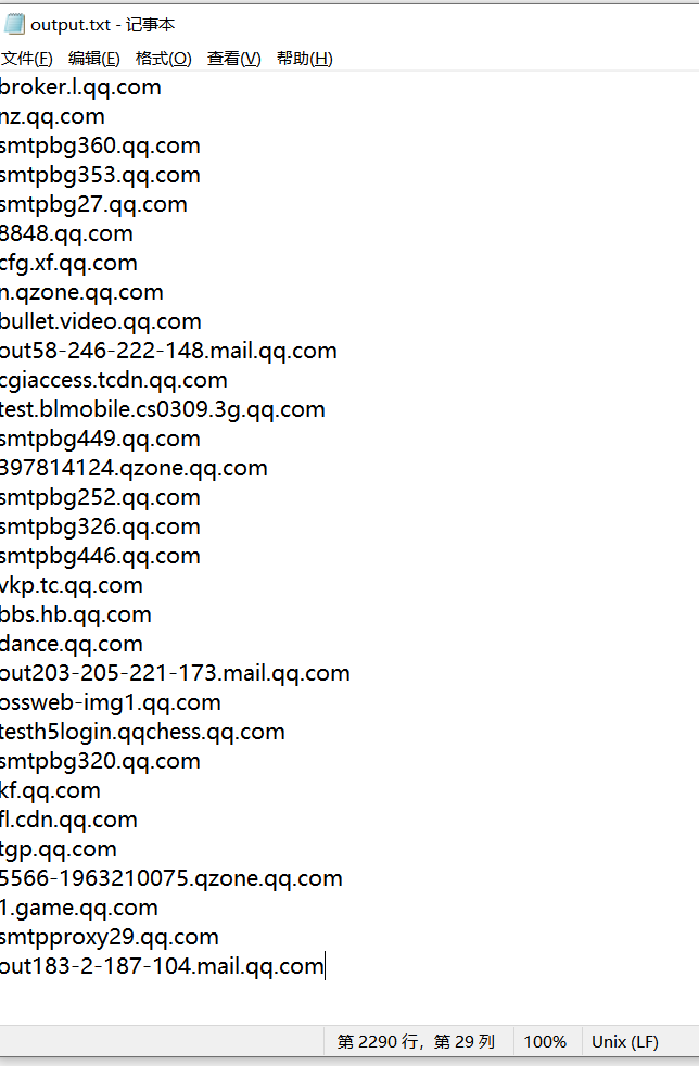 子域名发现工具subfinder安装与使用-CSDN博客