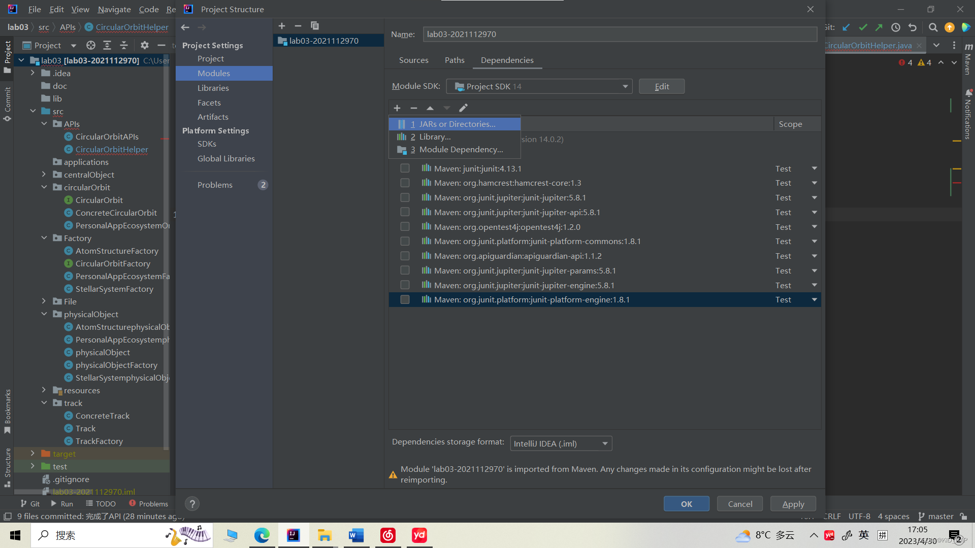 Idea 导入外部库_idea添加外部库-CSDN博客