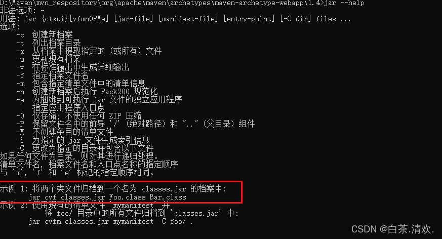 关于 Idea 构建 Maven Web项目时，默认使用jdk 17 的问题 修改idea Debug 的时候 默认的jdk版本 Csdn博客
