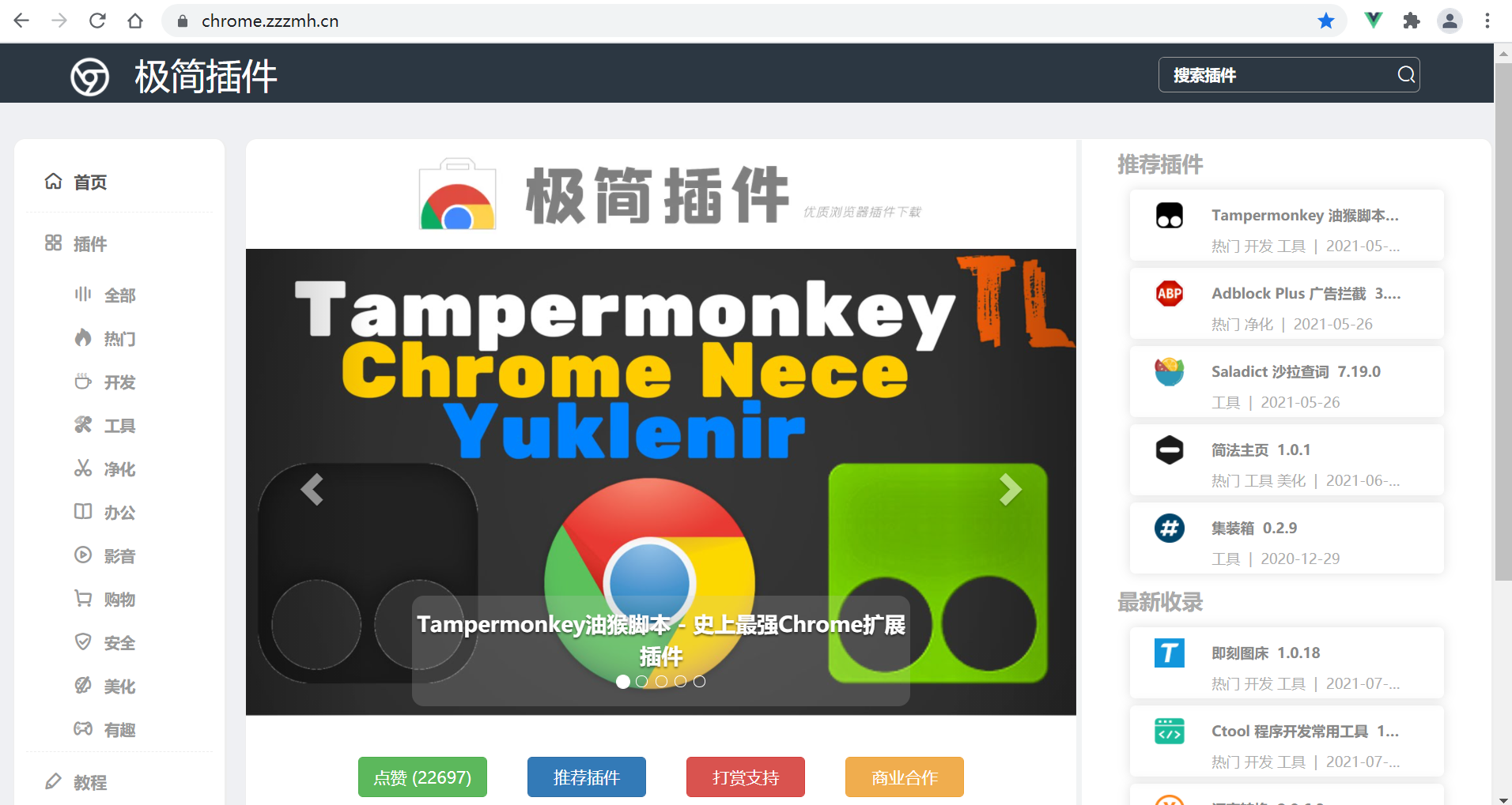 Vue2与vue3的devtools Vue Devtools2 Csdn博客