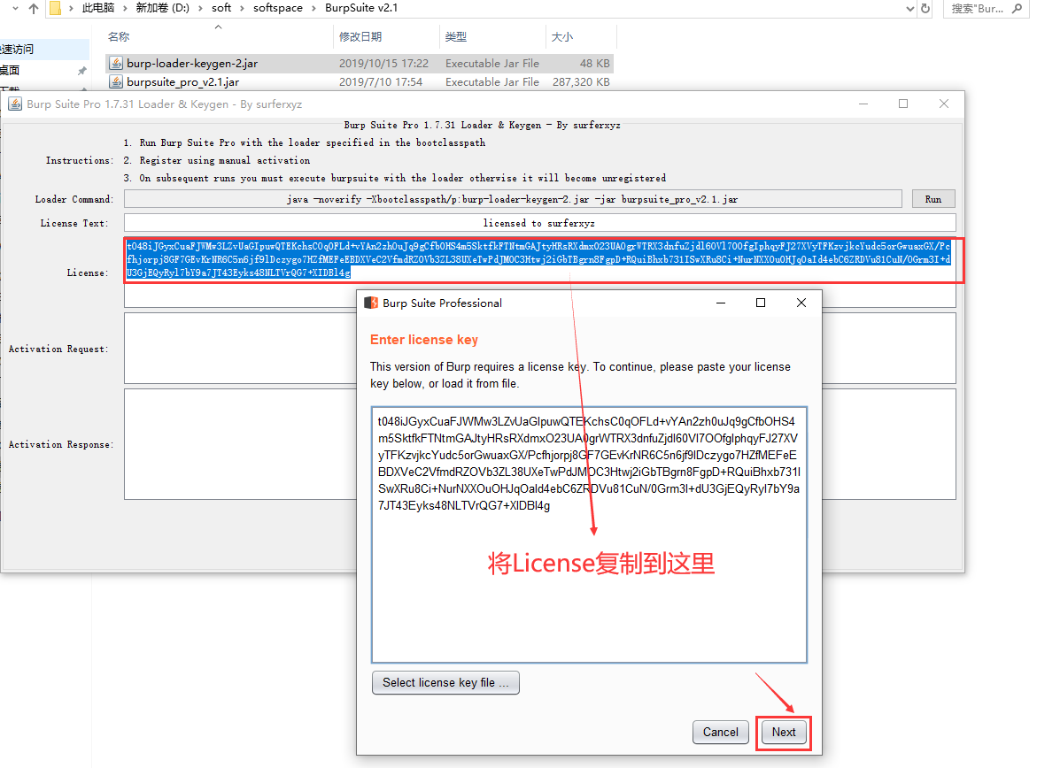 Burp Suite Professional 2020保姆级详细安装手册-CSDN博客