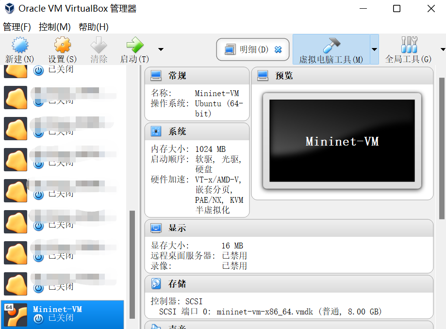 Mininet环境搭建_mininet-2.3.0-210-CSDN博客