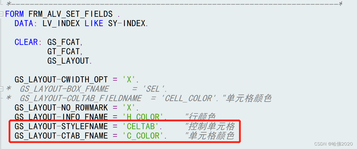Abap Alv 单元格:可编辑与颜色设置ooalv设置单元格颜色 Csdn博客