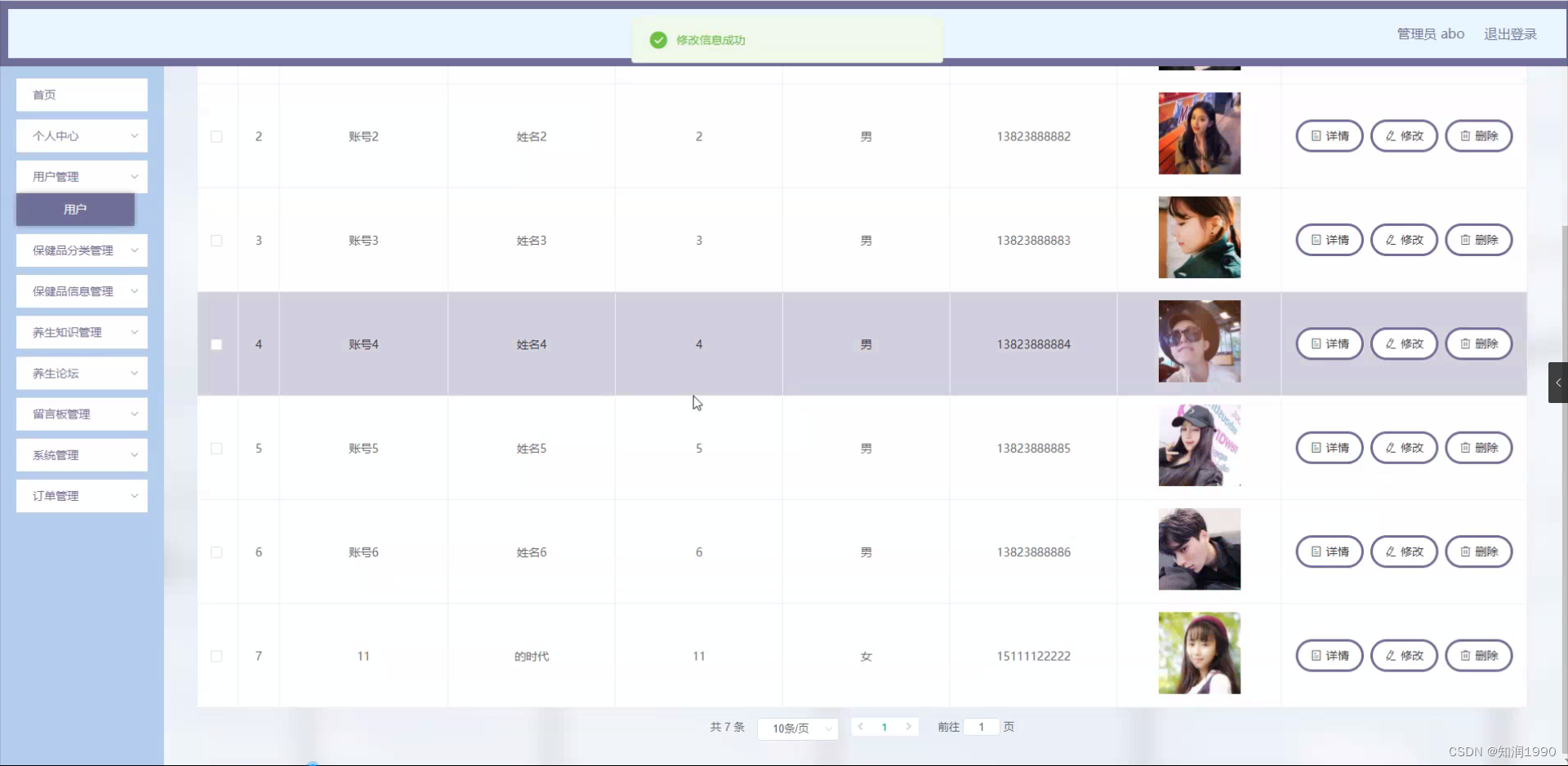 ssm毕设项目基于框架的中医养生系统i9830（java+VUE+Mybatis+Maven+Mysql+sprnig）_基于ssm框架中医养生系统-CSDN博客