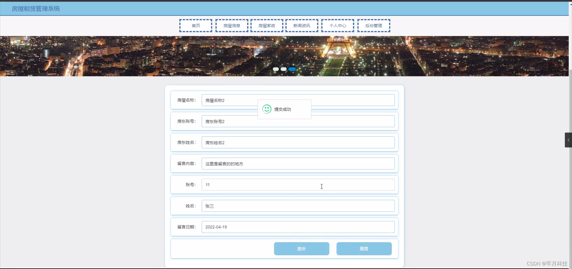 springboot毕设项目房屋租赁管理系统3qr9c（java+VUE+Mybatis+Maven+Mysql）_房屋租赁系统论文springboot-CSDN博客