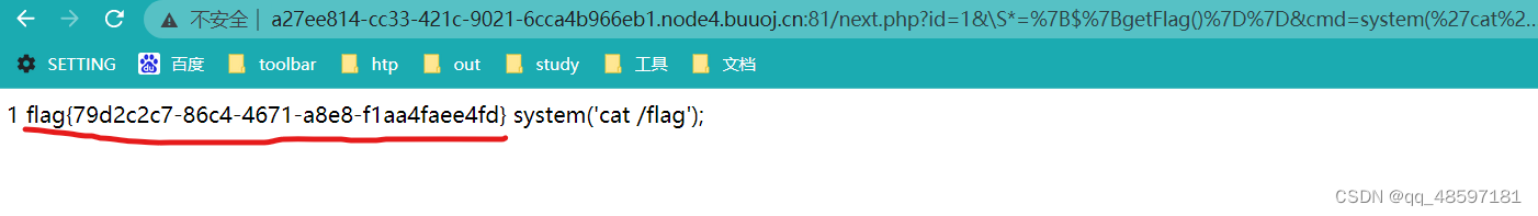 [BUUCTF][BJDCTF2020]ZJCTF，不过如此1(做题记录_[bjdctf2020]zjctf,不过如此 1-CSDN博客