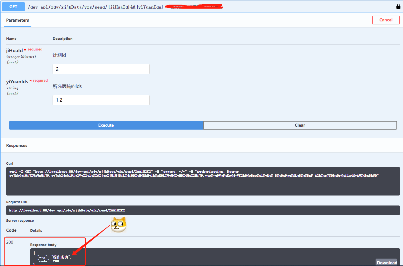 swagger3.0中，如何在@GetMapping中写多个参数，包括数组类型的参数_getmapping多个参数-CSDN博客