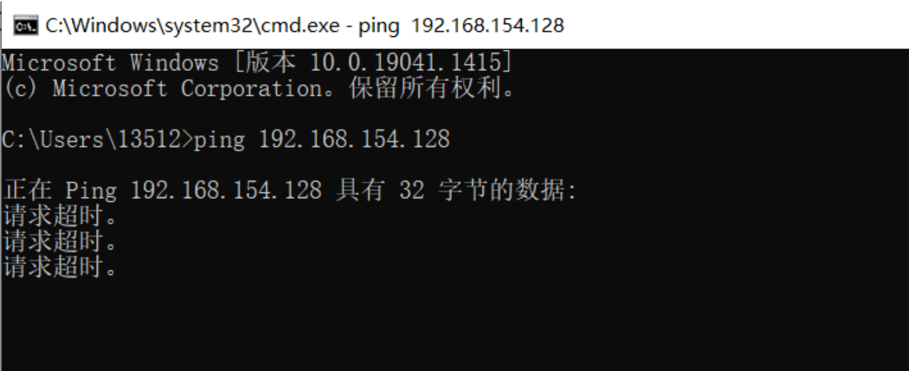 Xshell(FinalShell)连接不上服务器_finalshell连接不到服务器-CSDN博客
