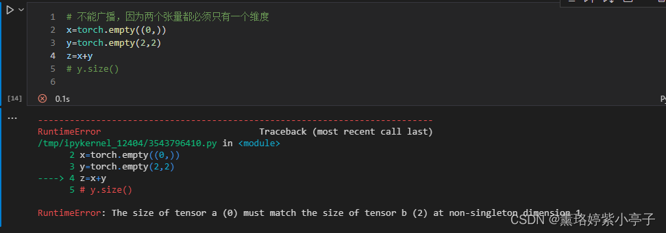 Pytorch 广播机制（broadcasting mechanism）_pytorch broadcasting magic-CSDN博客