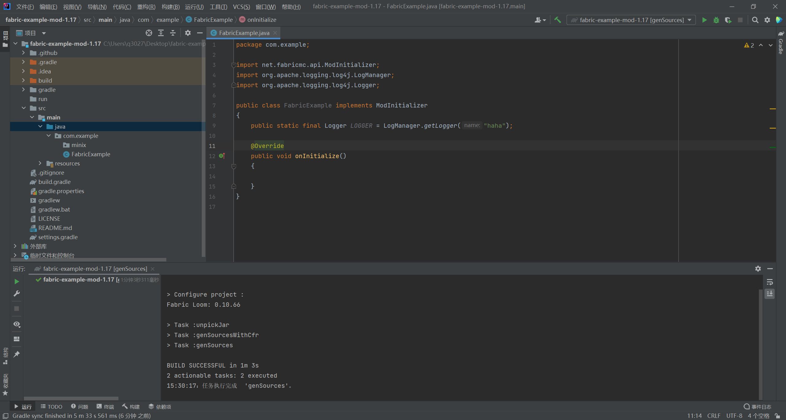 1-1 Minecraft-Fabric-1.17.1 Mod开发 框架_mc fabric 官方文档-CSDN博客