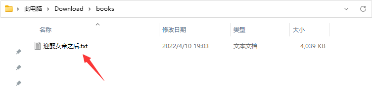 利用python下载网络小说并保存到本地文件在线python小说下载 Csdn博客