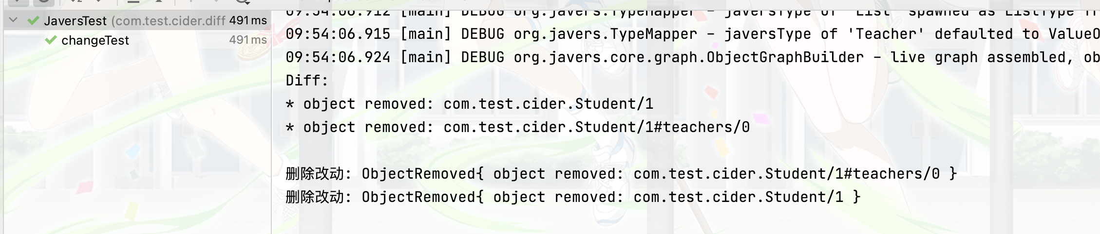 DDD中Diff的应用(JAVERS)的封装_weihubeats的博客-CSDN博客