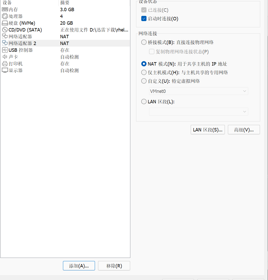 Linux基础配置 第五天_linux修改ens160 ip-CSDN博客