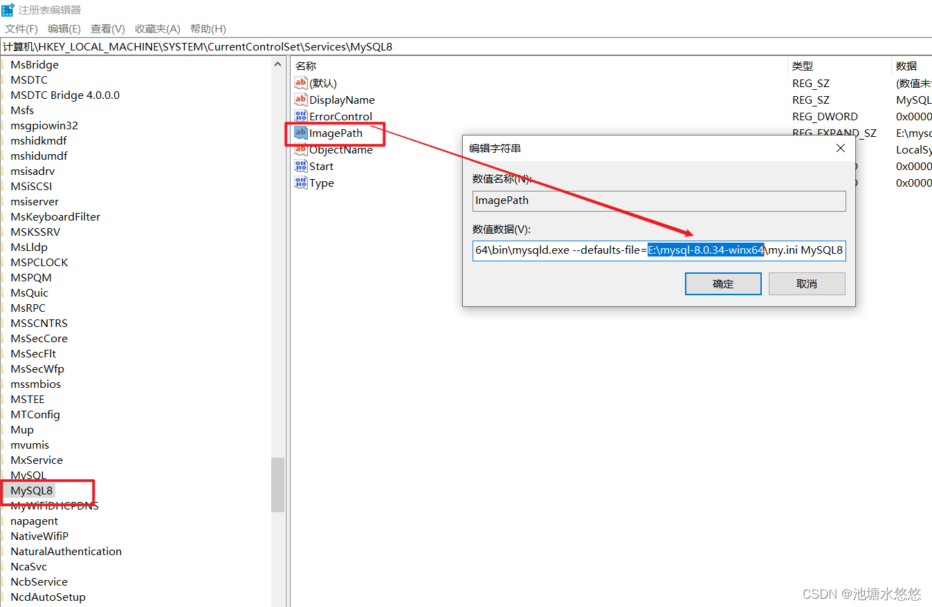 win10-MySQL5.7和MySQL8两个压缩版安装配置说明_windows10 安装mysql5.7 压缩包-CSDN博客