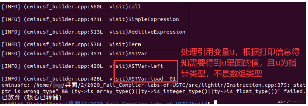 cminus_compiler编译原理实验4_cminus compiler-CSDN博客