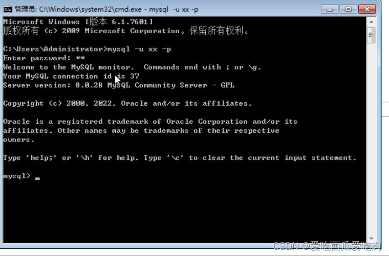 【mysql】实训笔记关于mysql与ecplise的实习日志 Csdn博客
