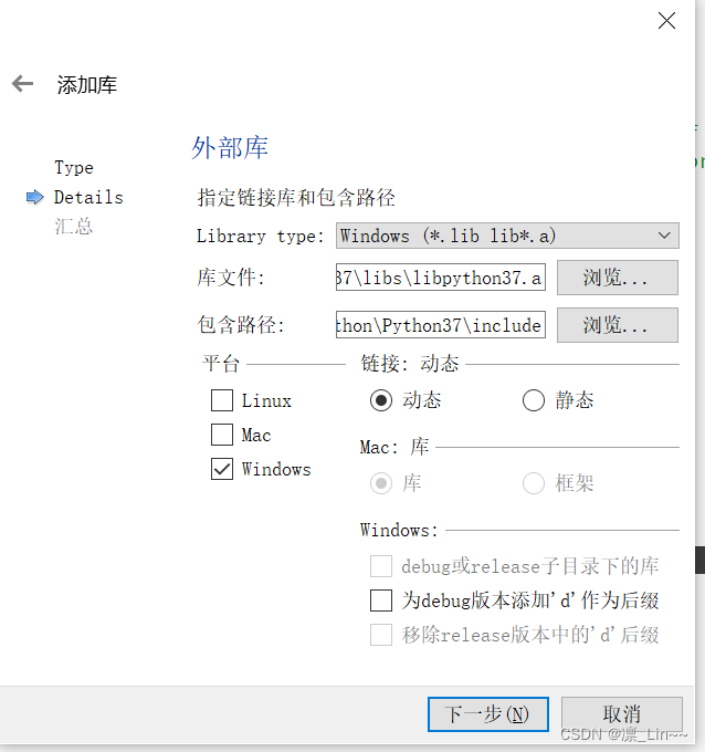 Qt使用外部库pythonopencv为例qt调用python第三方库 Csdn博客
