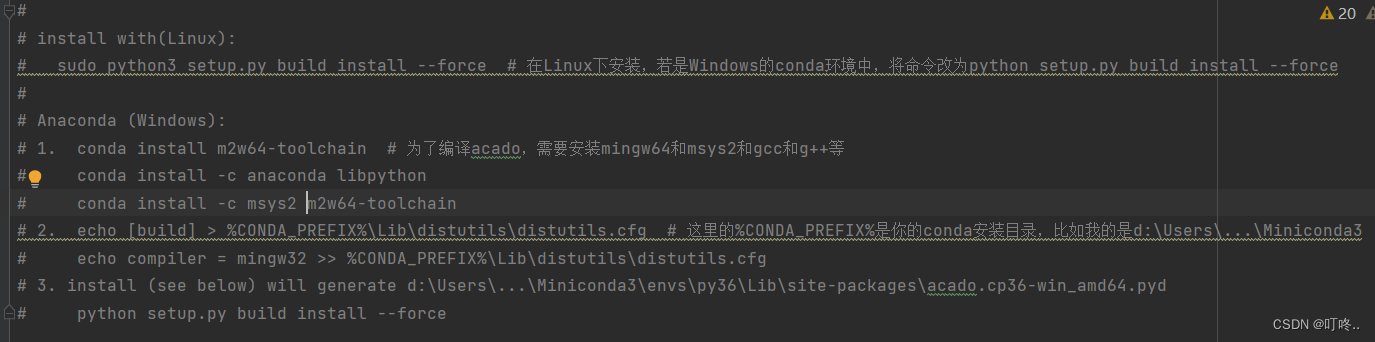 Windows系统在Python环境下使用 acado_acados windows-CSDN博客