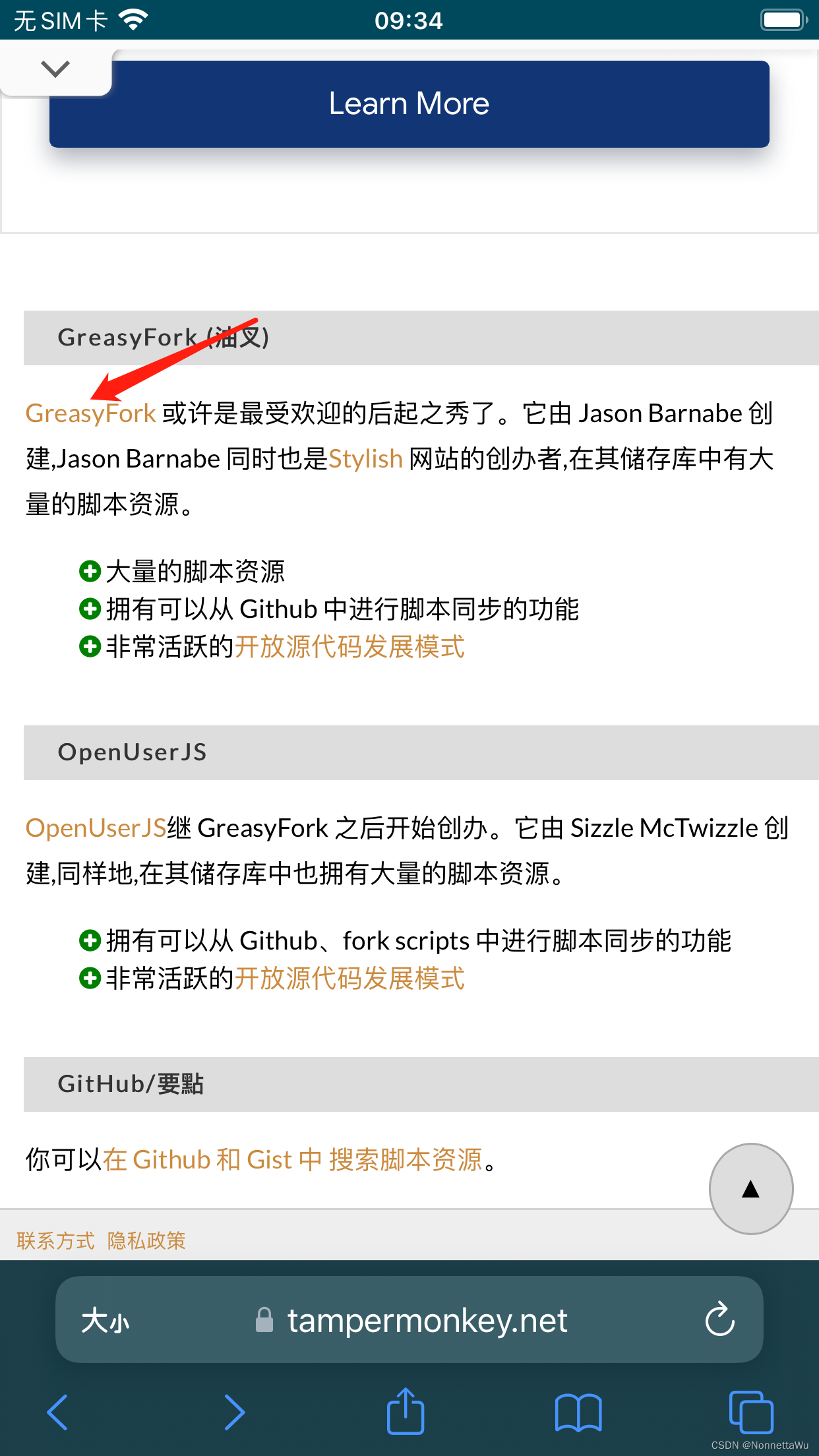 IOS移动端安装Tampermonkey_tempermonkey插件ios-CSDN博客