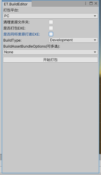 基于ET6框架的资源热更_et6.0怎么实现代码热更-CSDN博客
