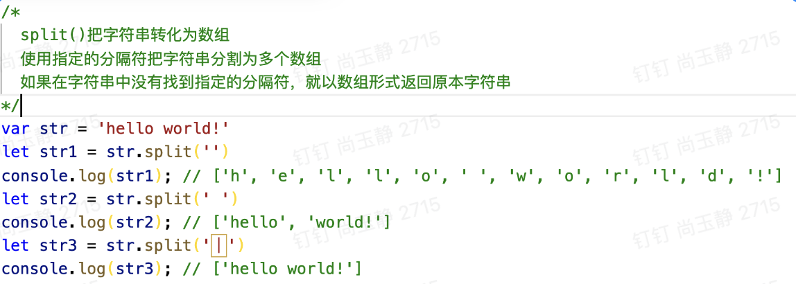 JS 字符串常用方法总结_statrtswith-CSDN博客