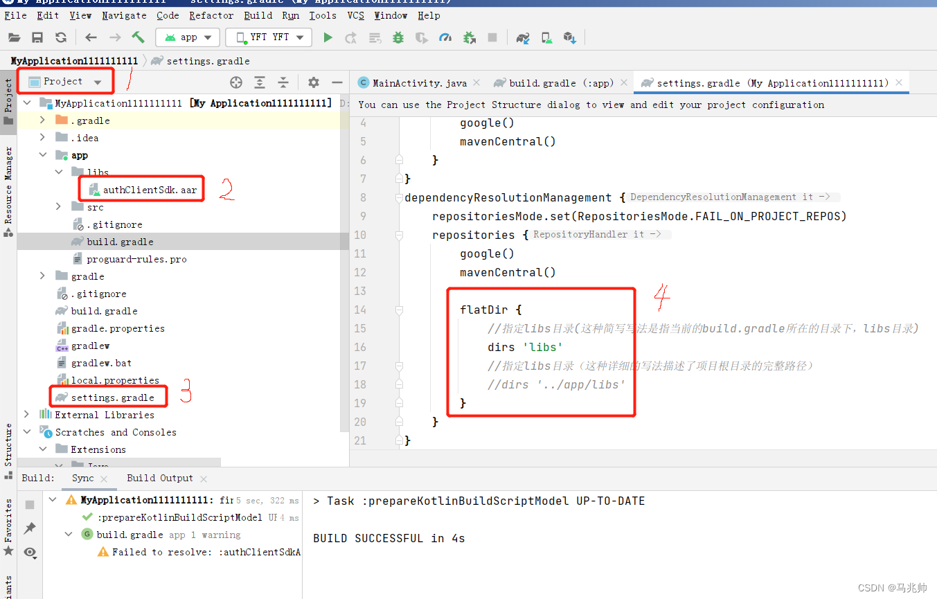 【无标题】Build was configured to prefer settings repositories over project repositories but ...