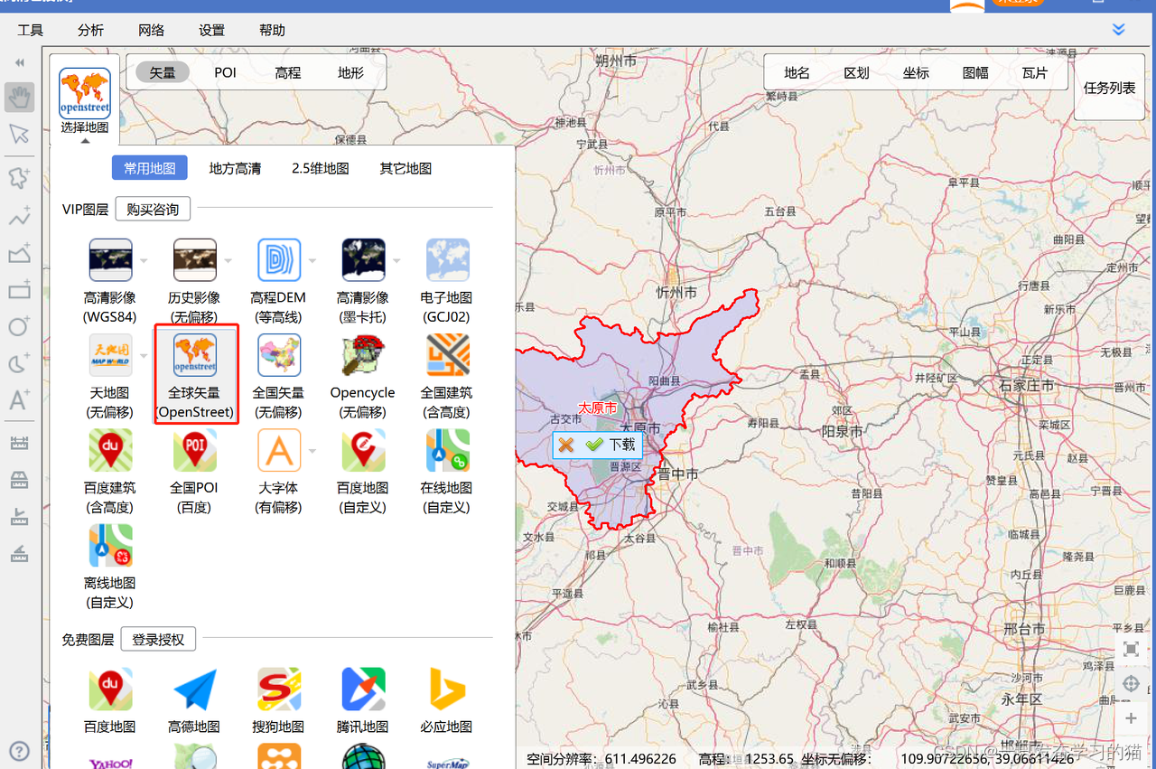 【智慧城市】GIS数据获取-获取卫星图_gis数据获取的方法-CSDN博客