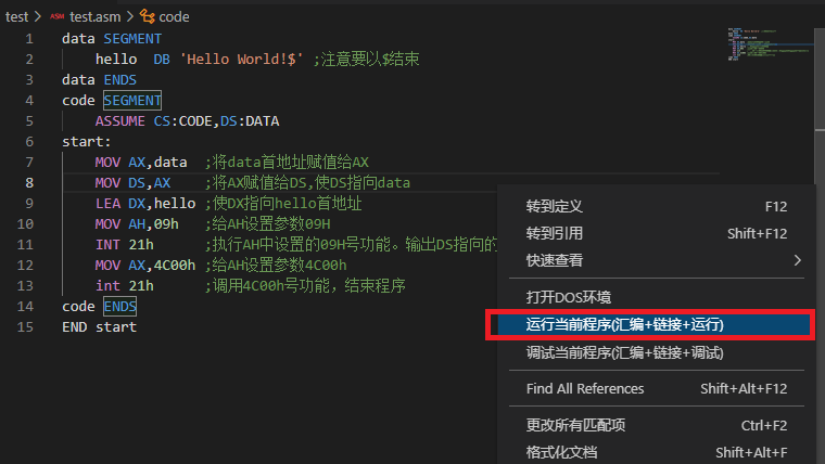 Vs Code配置汇编运行环境vscode绘编环境能运行源代码吗？ Csdn博客