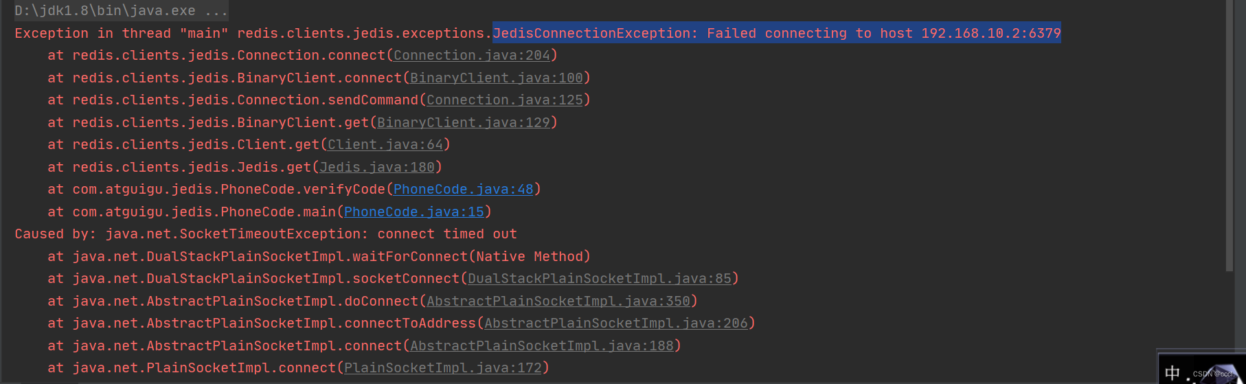 Jedis连接失败解决：JedisConnectionException: Failed connecting to host localhost:6379_failed connecting ...